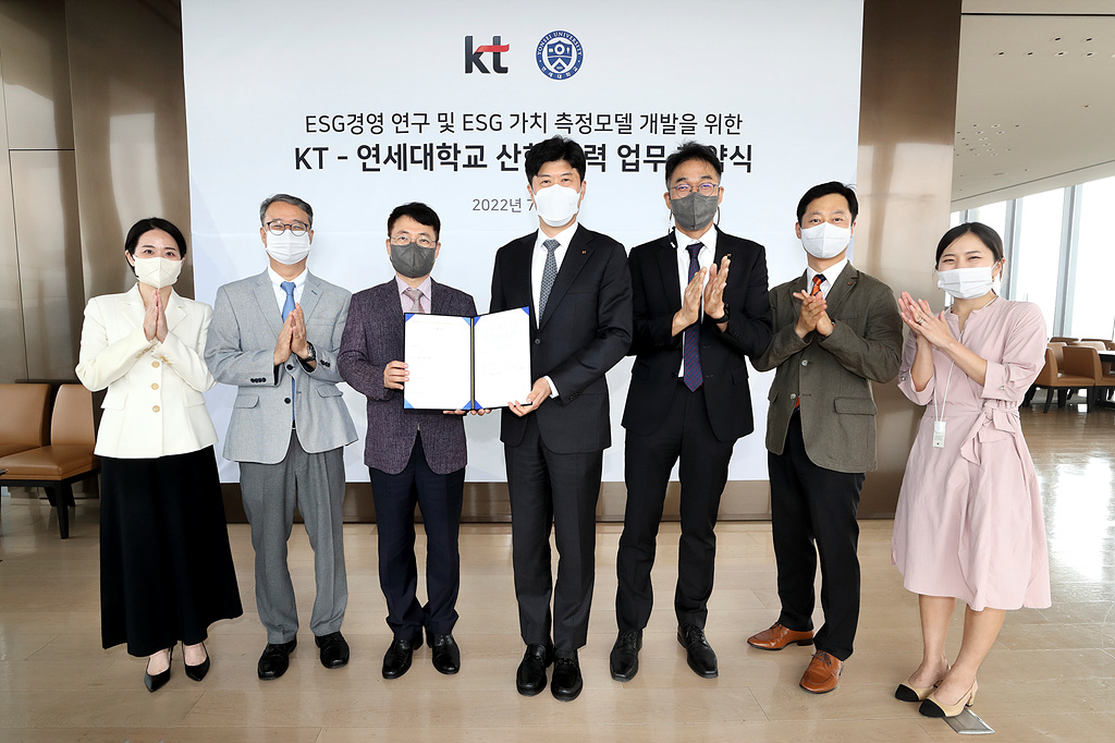 KT, 연세대와 함께 'ESG 가치 측정모델' 만든다