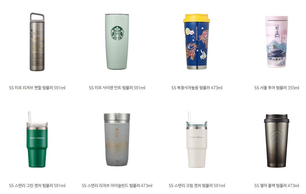 스타벅스 텀블러는 일회용품?…4년간 1126만개 팔았다