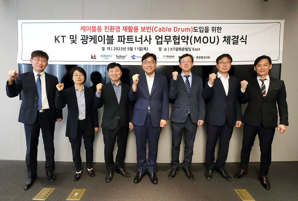 KT, 광케이블 목재 보빈 재생원료로 대체한다