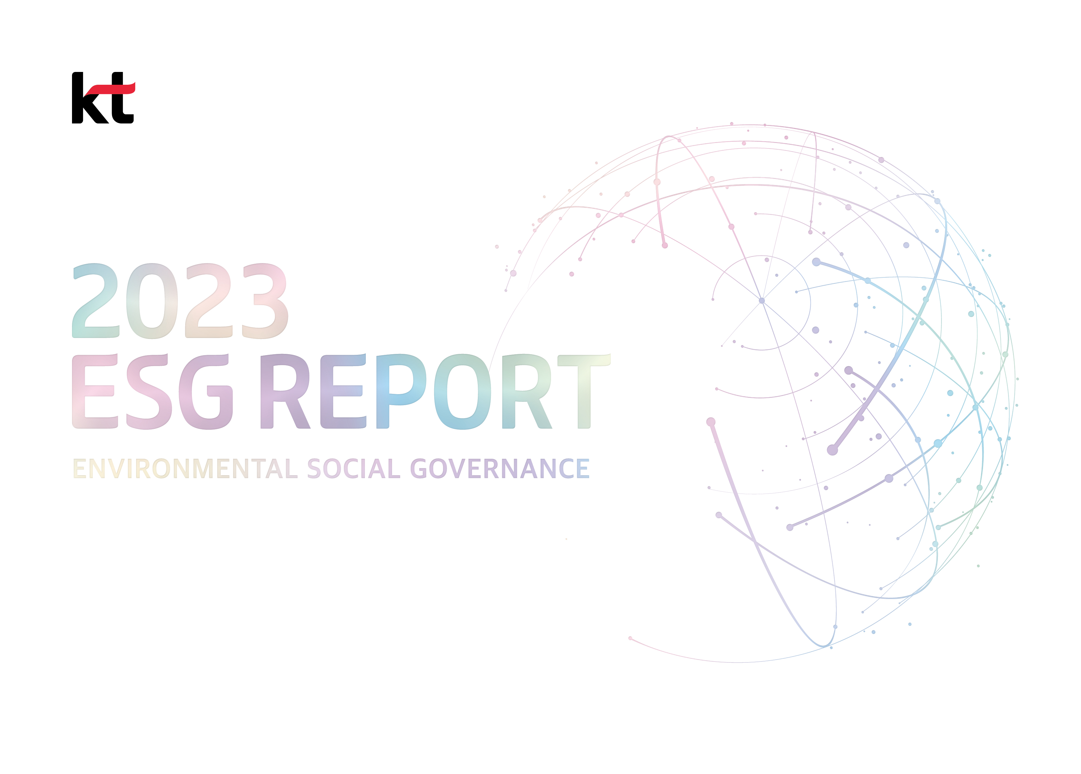 KT, 미래성장과 발전방향 담은 ESG 보고서 발간