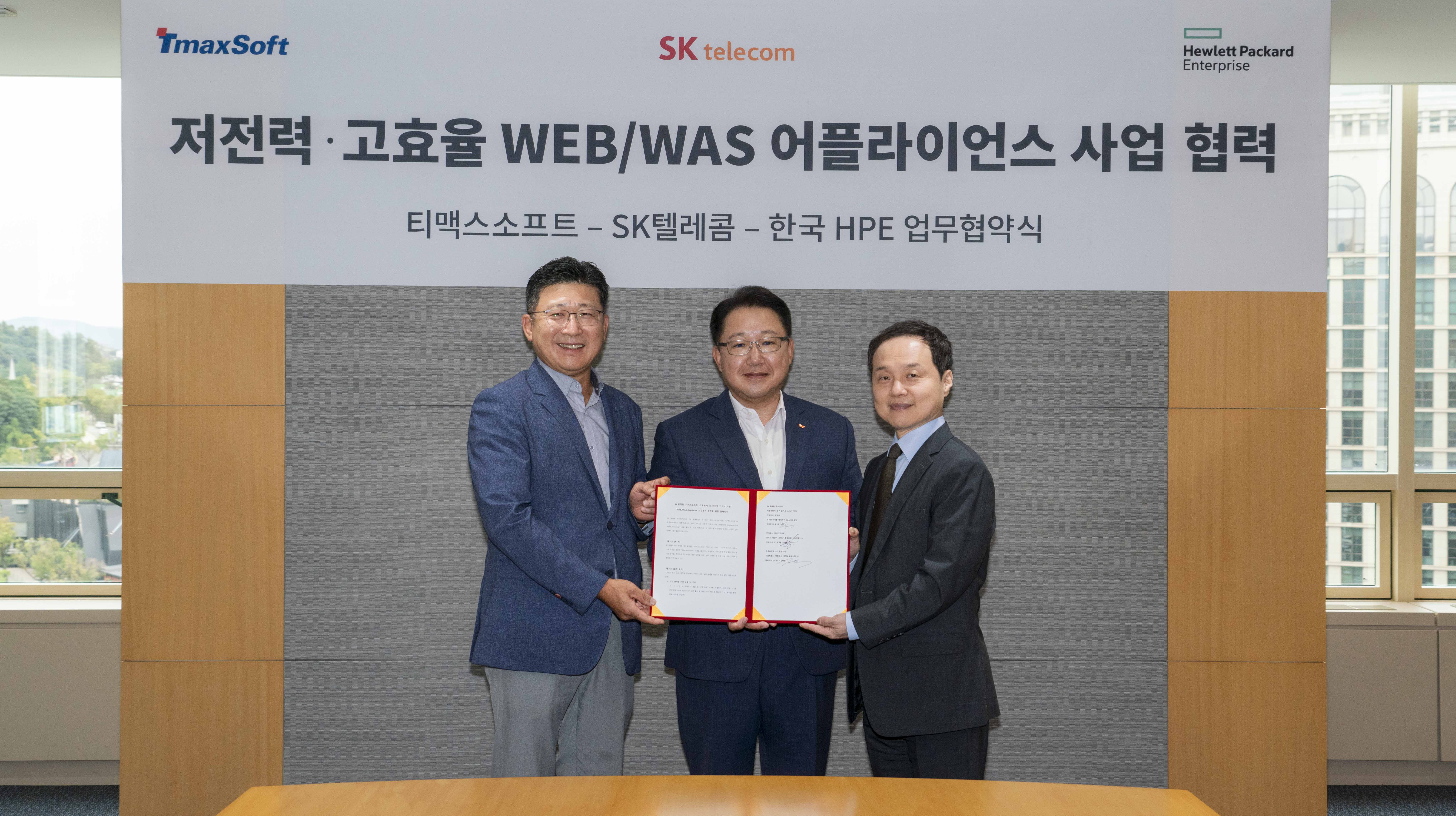 전력 40% 감축하고 ESG성과까지...SKT '저탄소 클라우드' 시장 공략