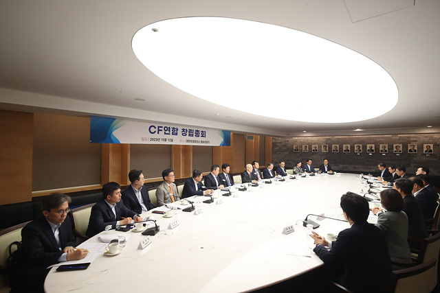 The Korean Chamber of Commerce and Industry Establishes CF Alliance for ...