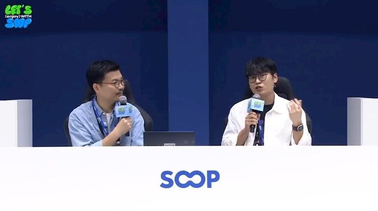 [지스타] SOOP, AI기술 '싸비'와 '수피' 공개..."상호작용 더 강화"