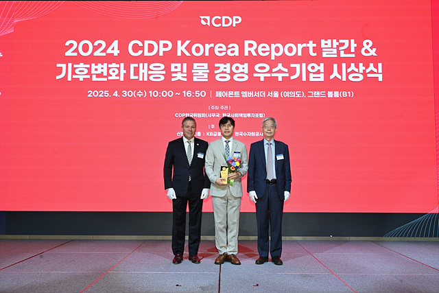 LG유플러스, CDP '탄소경영 아너스 클럽' 수상